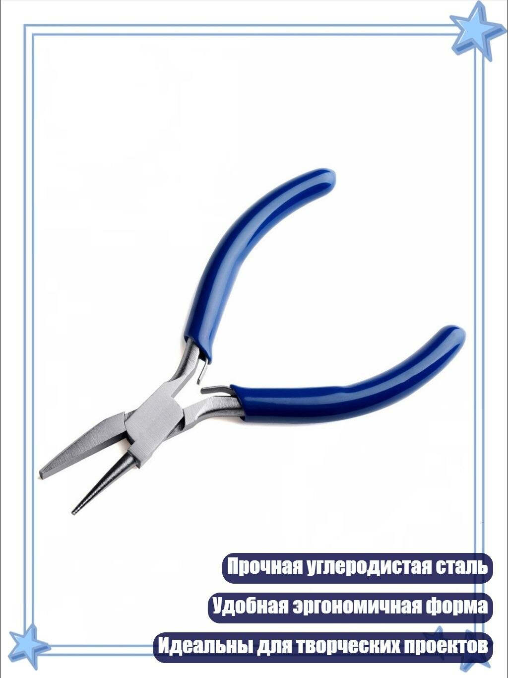 Ювелирные круглогубцы, плоскость сечения окружности