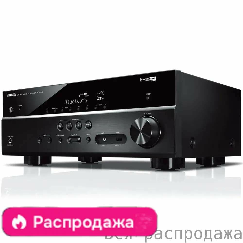 Домашний кинотеатр