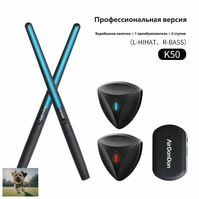 Драм-машина