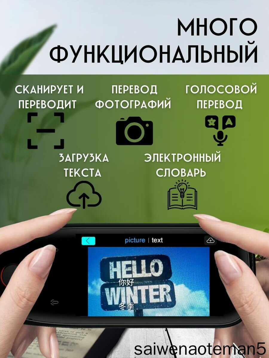 Магнитола — фото 1