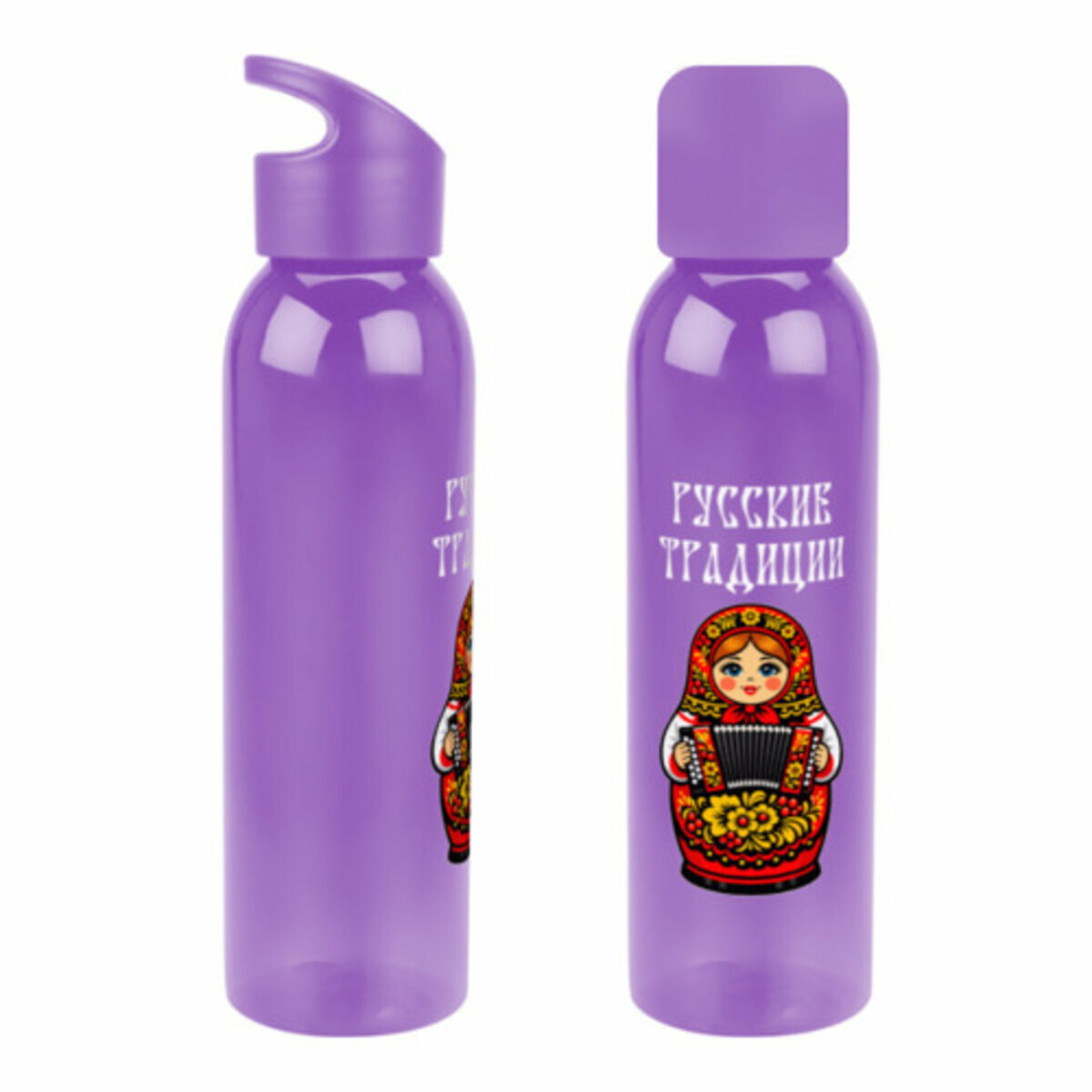 Бутылка для воды «Хохлома: Матрёшка играет на гармошке» (фиолетовый)