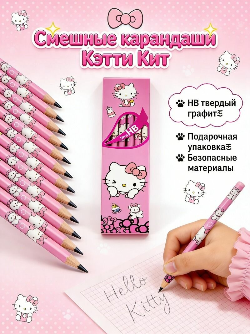 Карандаш, твердость: HB (Твердо-мягкий), толщина: 0.5 мм HB 0.5 мм твердо-мягкий