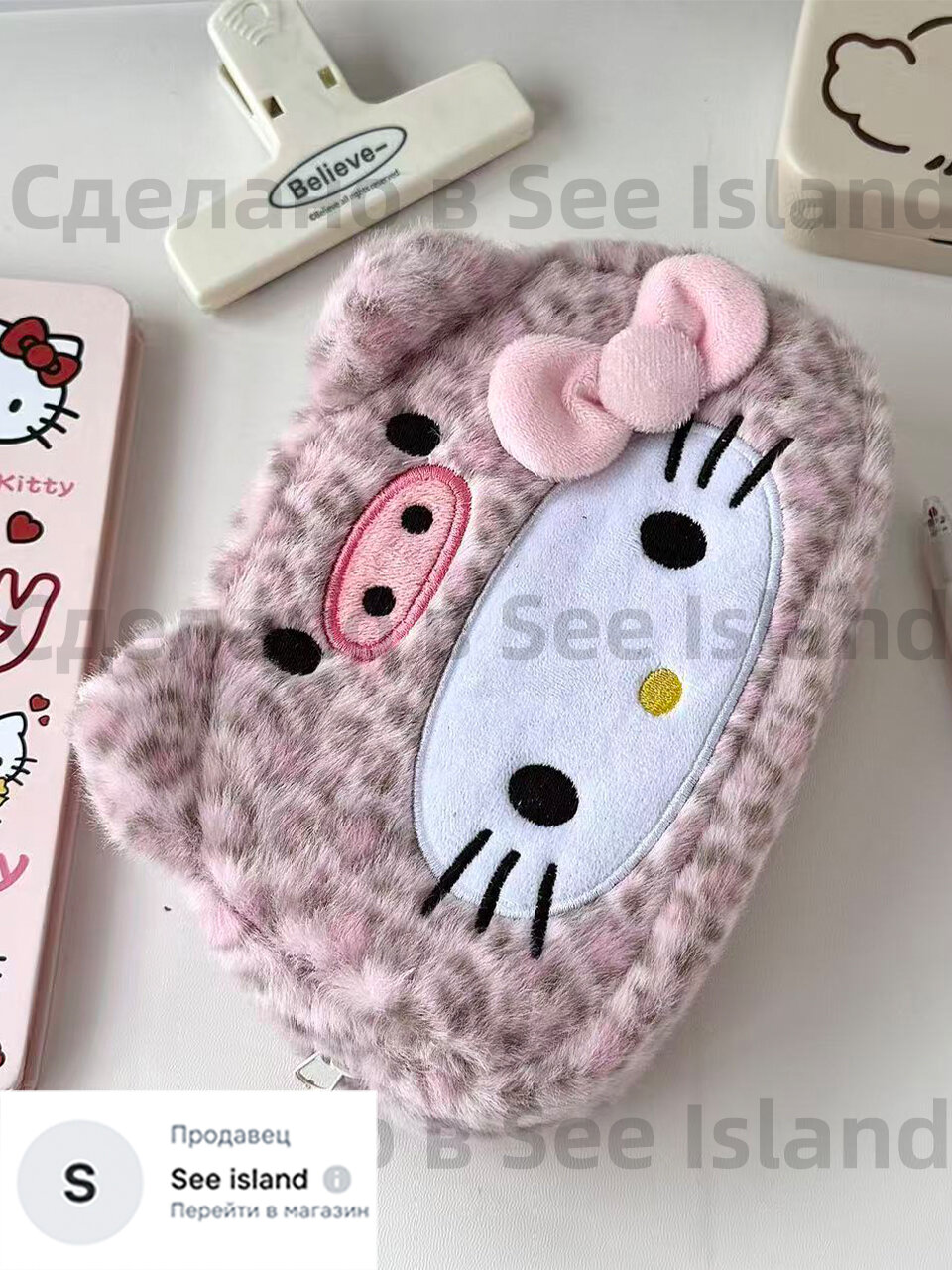Пенал, HelloKitty