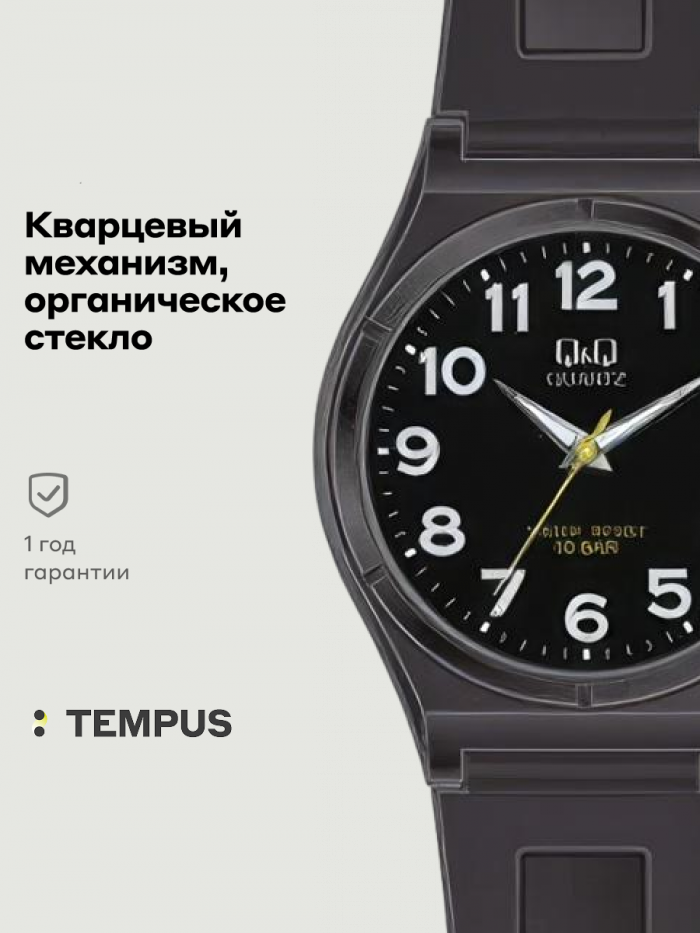 Наручные часы