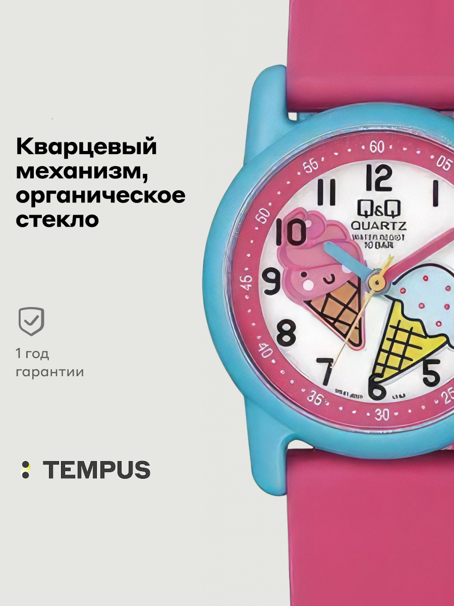 Наручные часы Q&Q