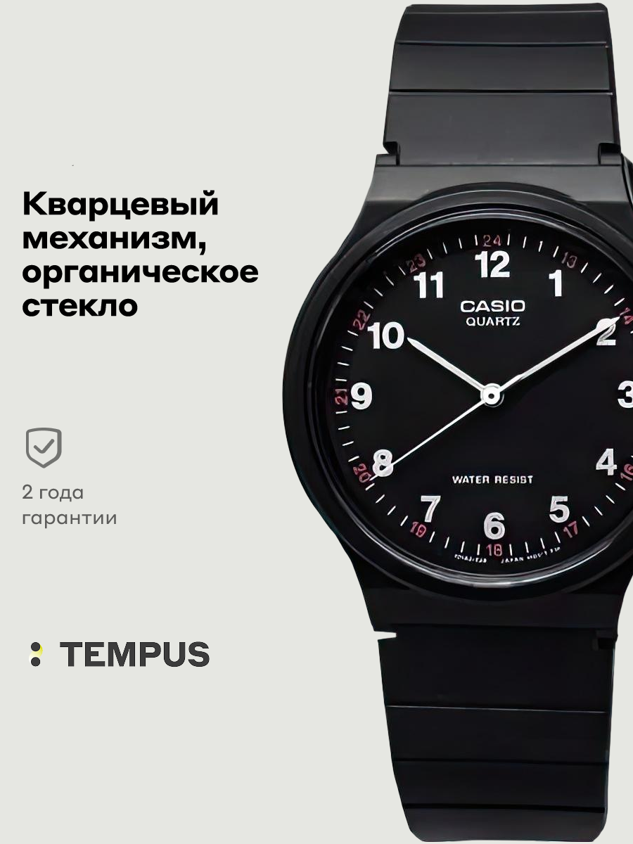 Наручные часы Collection Men