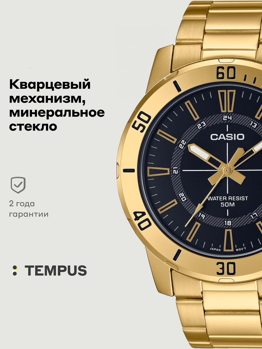 Наручные часы Collection