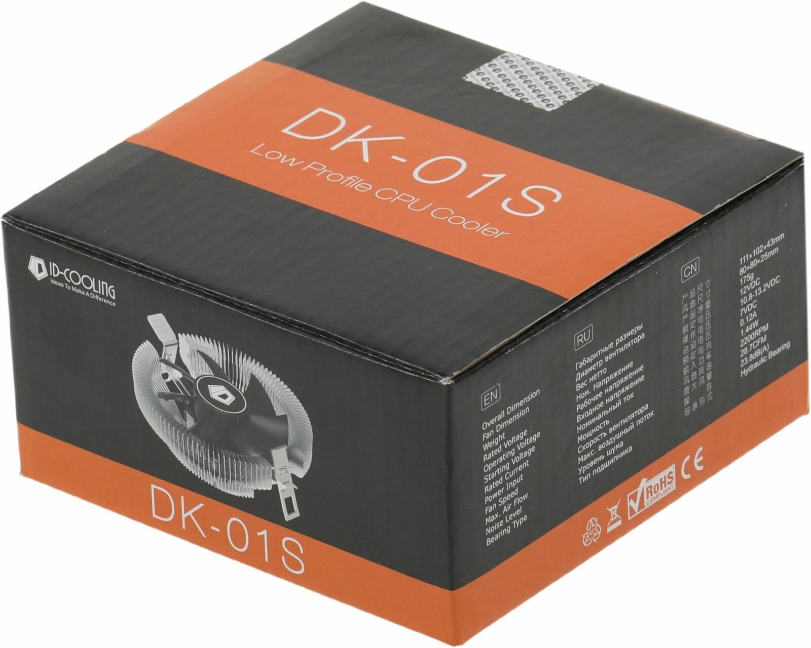 Устройство охлаждения ID-Cooling кулер для Soc AM5 AM4 1200 1700 1851 черный 3 pin 24 дБ Al 65 ВТ 144 гр DK-01S