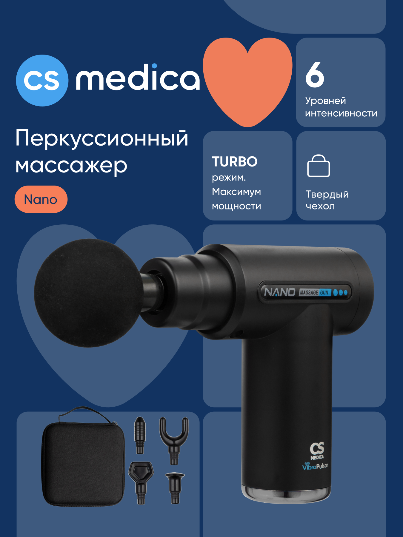 Перкуссионный массажер для тела CS Medica CS-v9 NANO Massage Gun