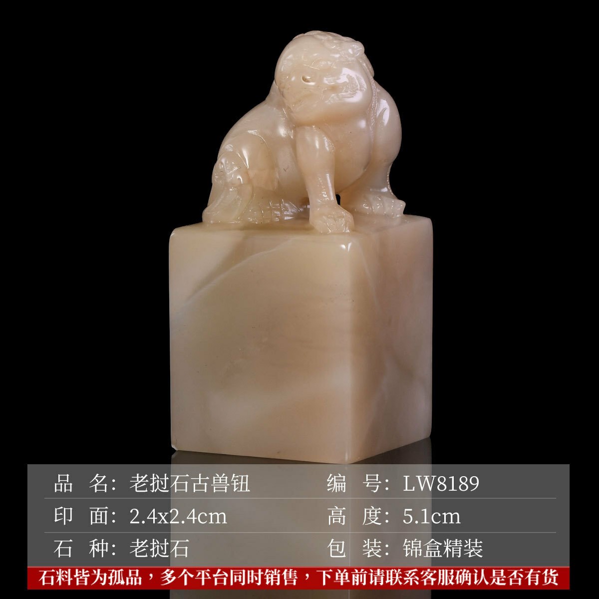 [2026] Лаосская каменная печать для каллиграфии, живописи, гравировки имен, коллекционирования книг, готовая декоративная печать, гравированная печать, камень шоушаньский гибискус 2,0-2,5 см.