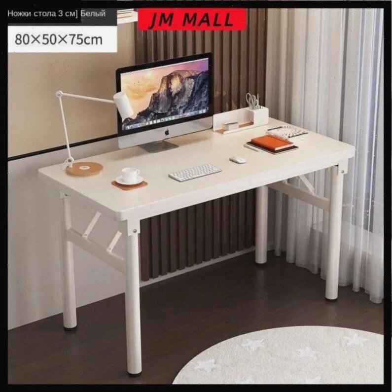 Стол-книжка Раскладной, 80х50х75 см