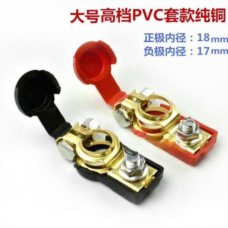 Премиум ПВХ защитный чехол клемма аккумулятора, большой размер, 1 пара