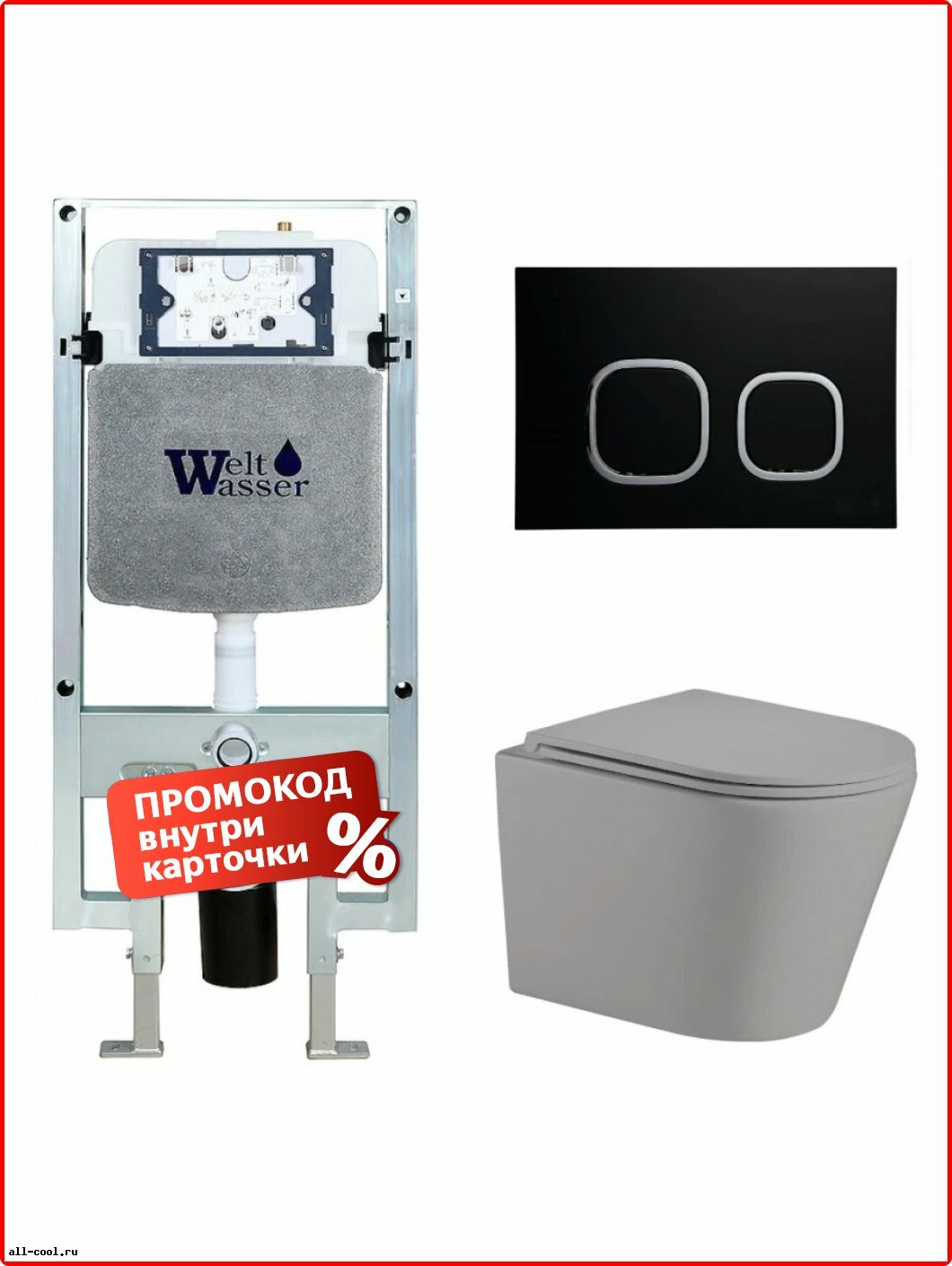 Комплект унитаза и инсталляции WELTWASSER Leopoldo 51,5x35,5x36,5, фаянс, овальная, подвесной, микролифт, антивсплеск, безободковый, горизонтальное (в стену), серый