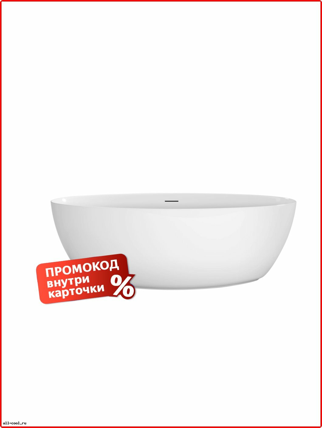 Ванна BelBagno Lorita 186x90, акрил, полукруглая, отдельностоящая, белый