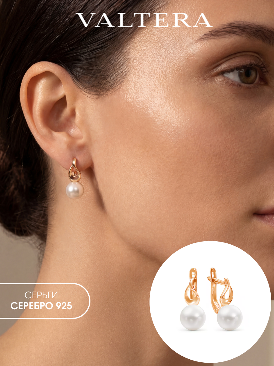 Серьги, серебро, 925 проба, золочение, жемчуг культивированный