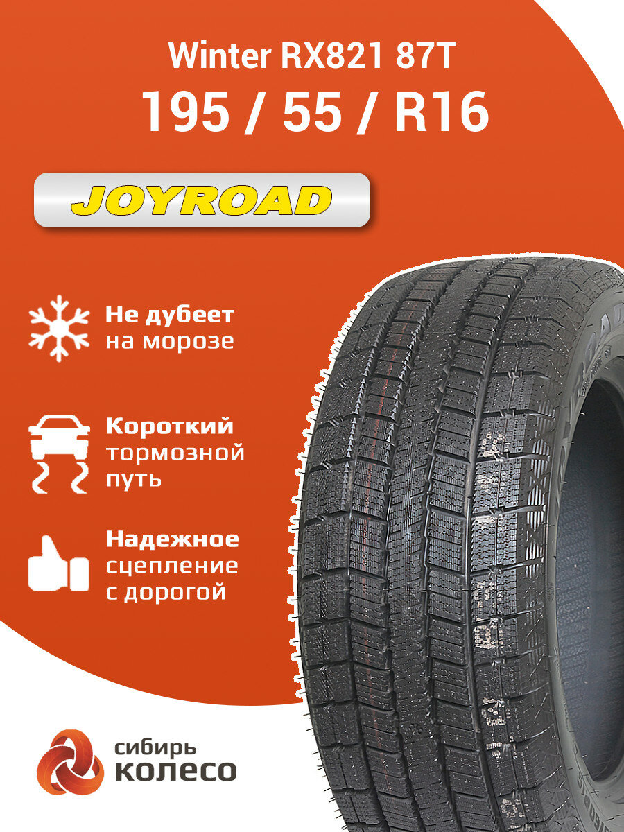 195/55R16 Joyroad Winter RX821 87T