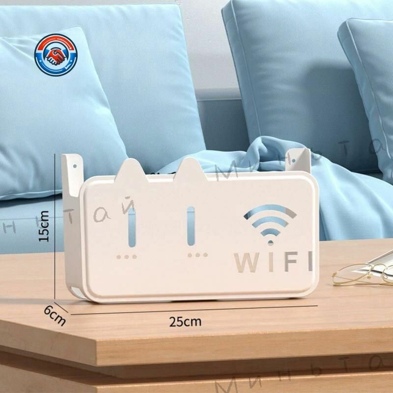 Полка короб держатель для WiFi роутера настенная универсальная, компактная полка для роутера и техники, органайзер с маскировкой проводов, интерьерное решение для дома и офиса
