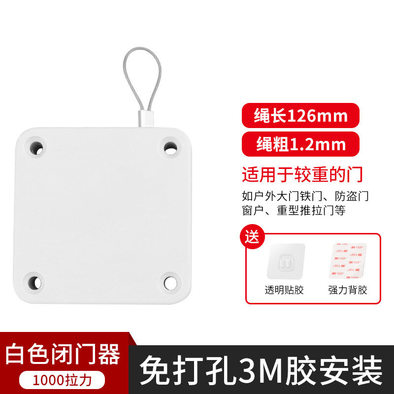 [2026] Дверной доводчик с тросовым механизмом без сверления, телескопический доводчик с функцией толкания и вытягивания, бесшумный автоматический доводчик для офисных и спаленных дверей.