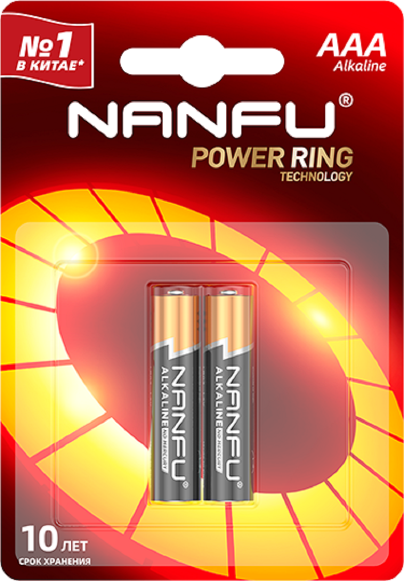 Батарейка NANFU LR03 BL-2 2шт