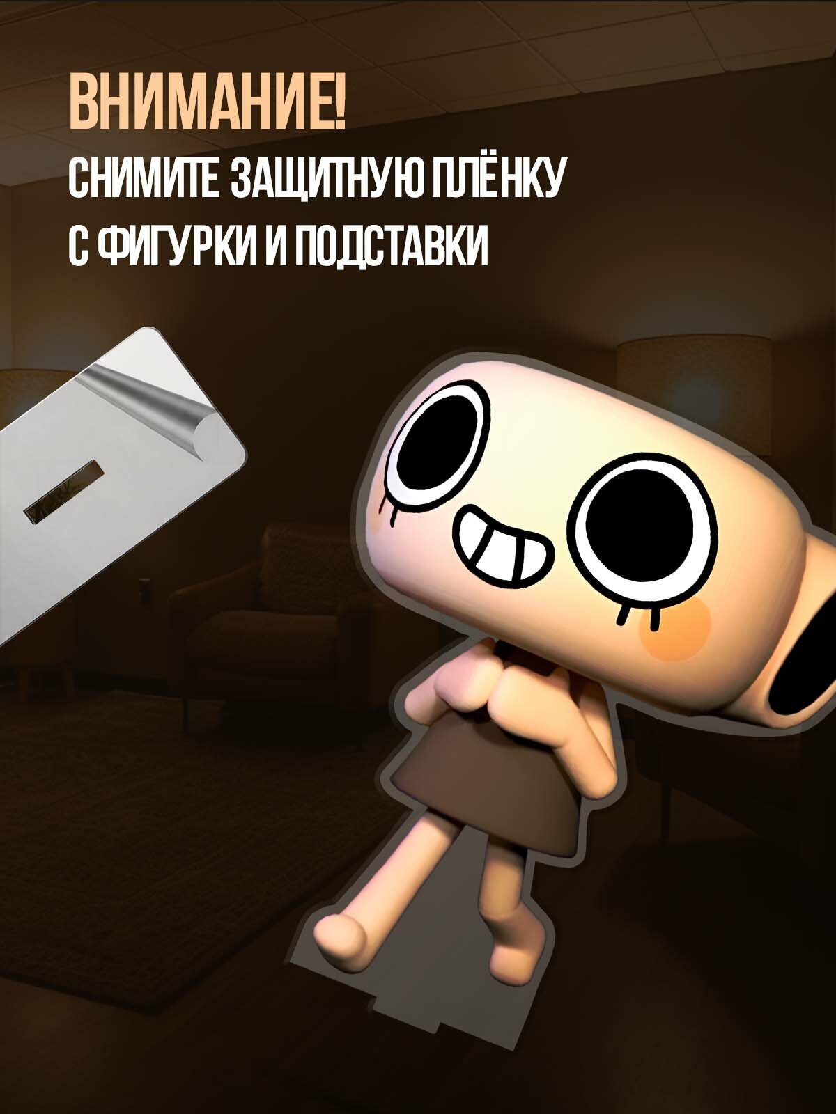 Акриловая фигурка Шелли — фото 1