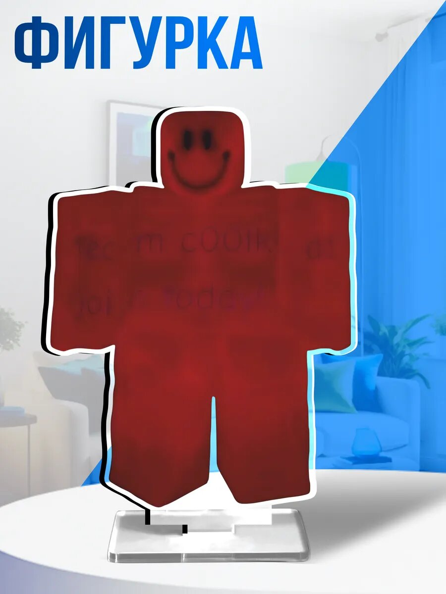 Акриловая фигурка Форсакен Roblox c00lkidd