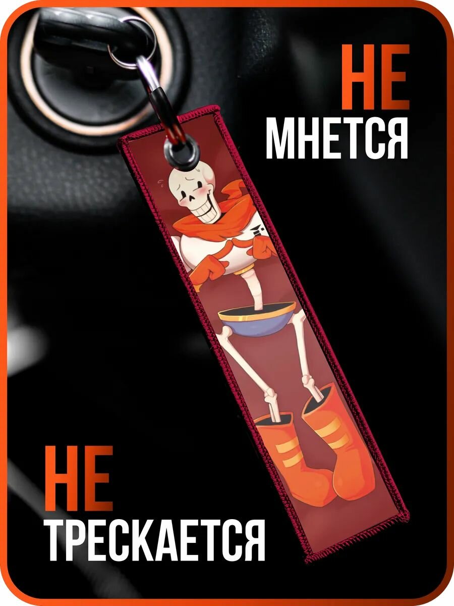Брелок 1-я Наклейка, белый, синий, красный, желтый — фото 1