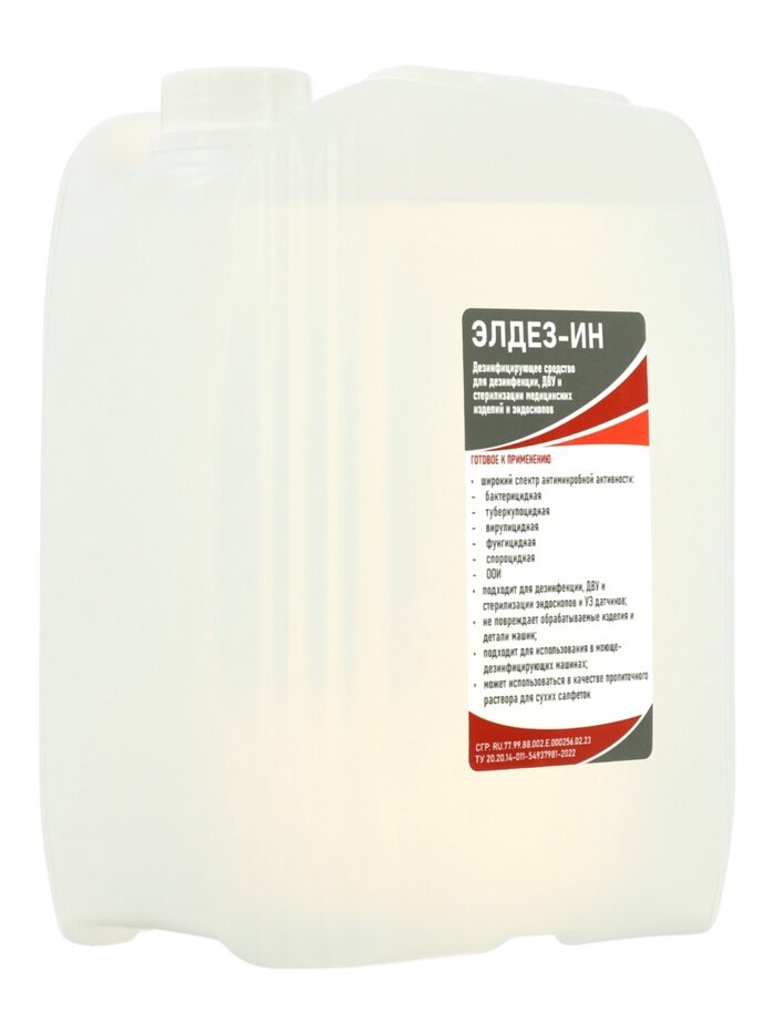 Дезинфицирующее средство Элдез ИН, 5 л
