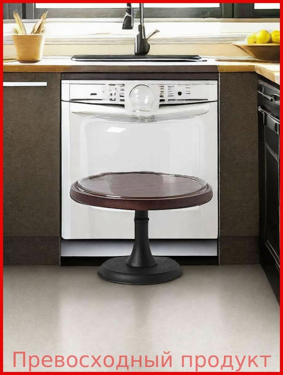 2026Тортница Блюда, фруктовницы и шубницы, диаметр 20 см, 1 шт