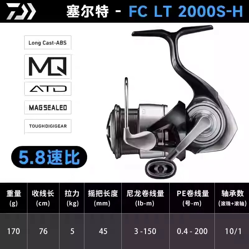 DAIWA CERTATE маленькая безынерционная катушка для морской рыбалки