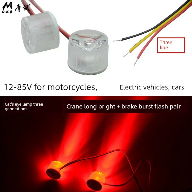 Модифицированные декоративные светодиодные стробоскопы для мотоциклов и электросамокатов, универсальная мигающая лампа