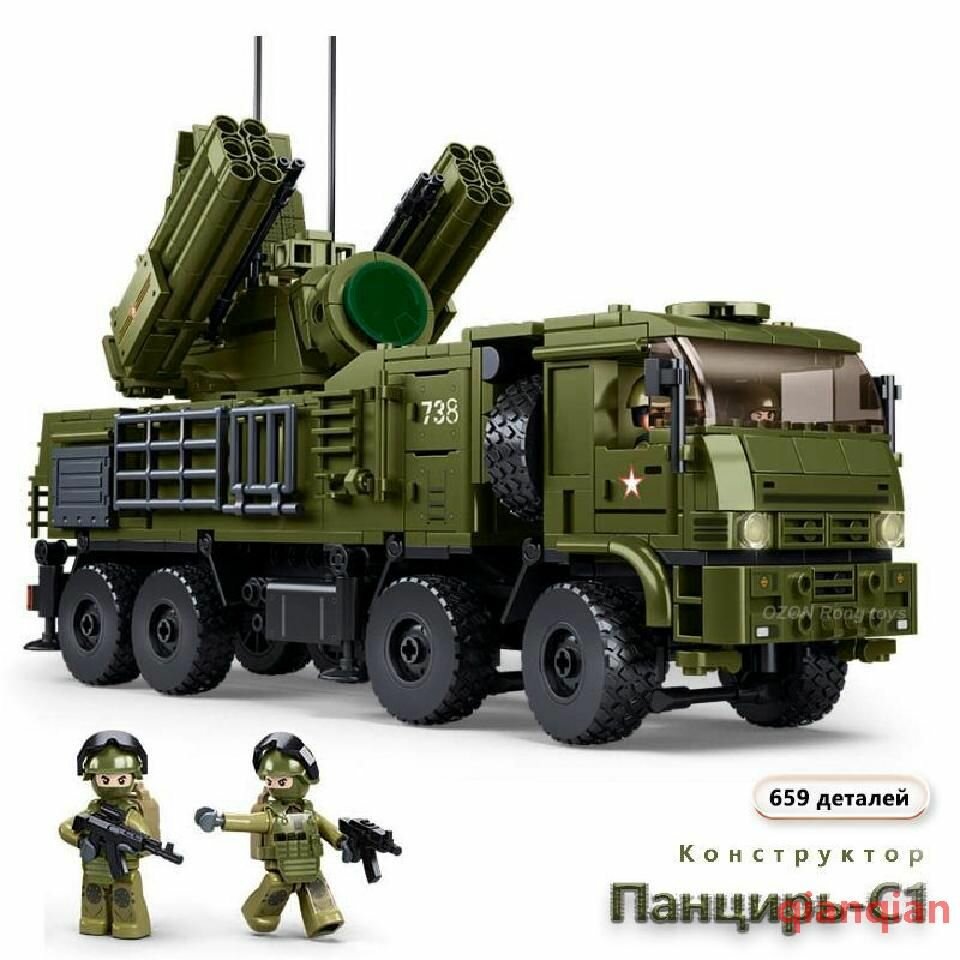 Конструктор пластиковый отличный