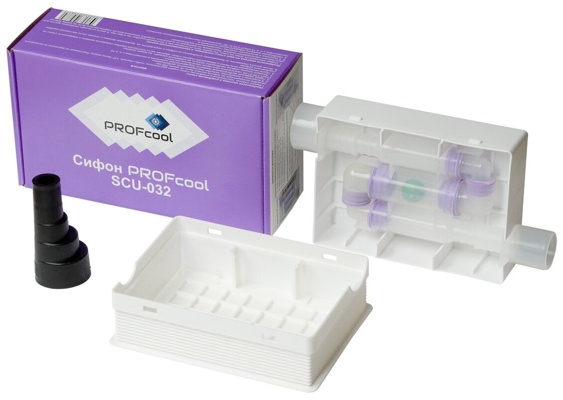 Сифон для кондиционера PROFcool SCU-032 / Сифон с гидрозатвором