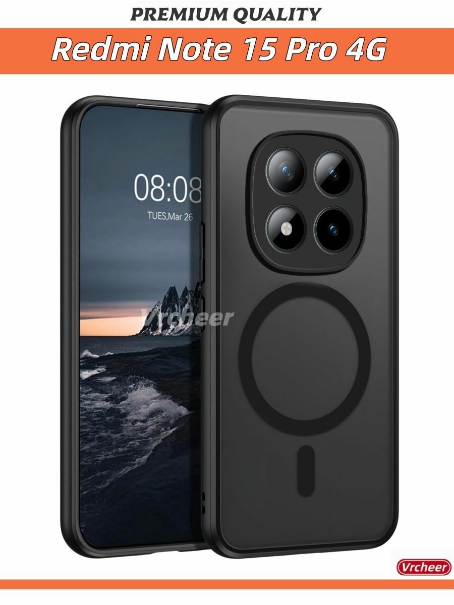 Чехол для Xiaomi Redmi Note 15 Pro 4G / Редми Ноут 15 Про 4G Матовый прозрачный противоударный, Изделие с магнитным креплением и поддержкой беспроводной зарядки совместимый, усиленный, силк-тач