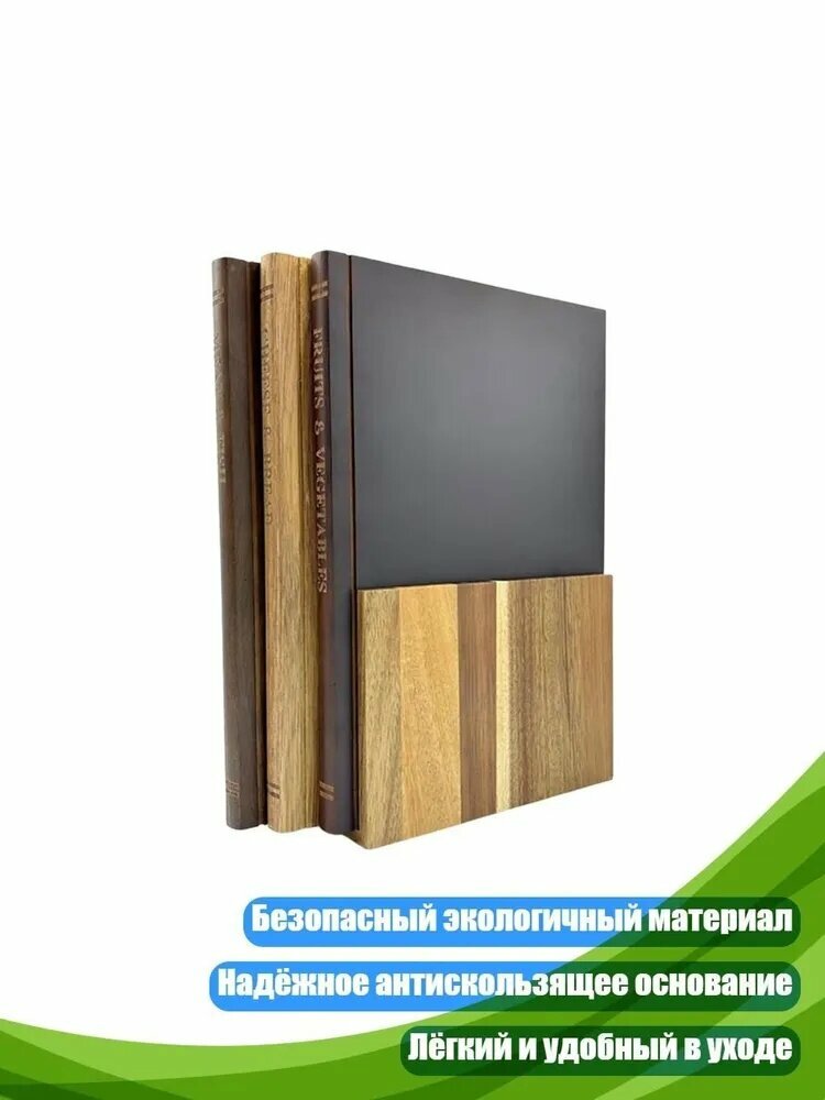 Разделочная доска, 15 см х 15 см