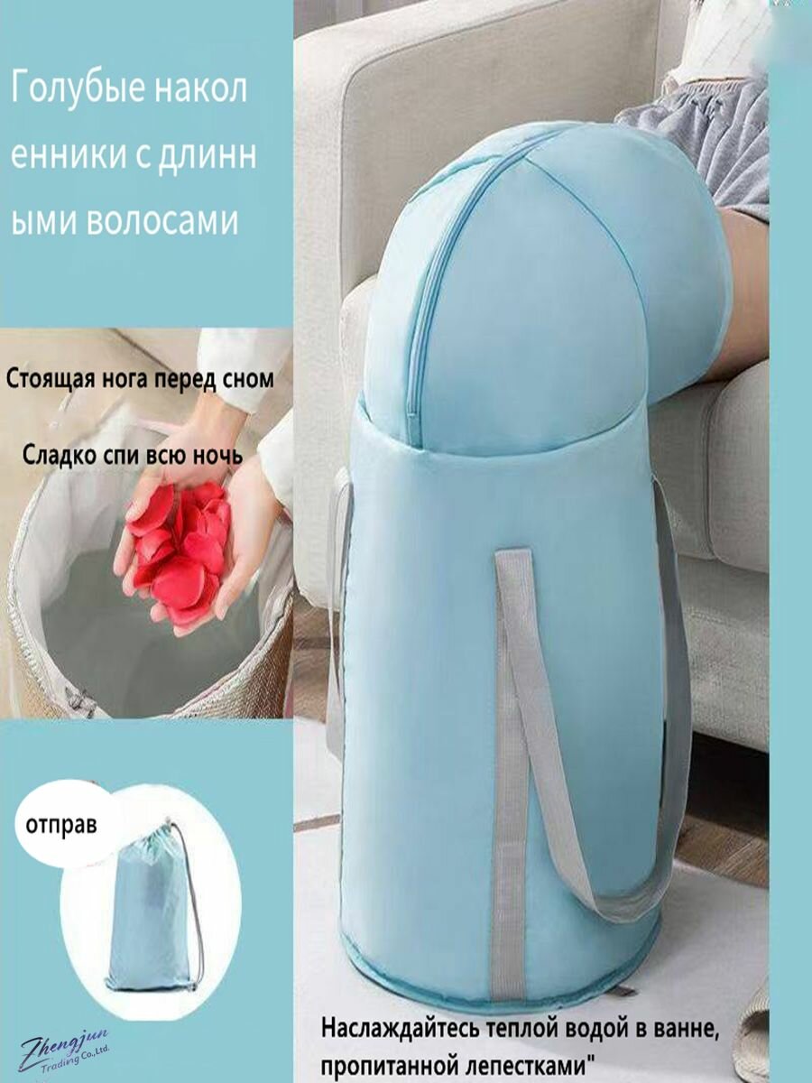 Ковш хозяйственный "Ванна для ног и джакузи для педикюра"