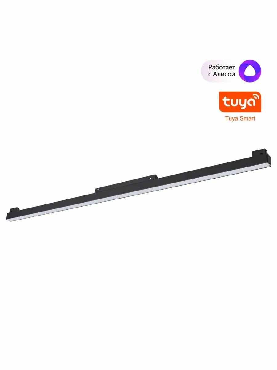 Трековый смарт-светильник NOVOTECH FLUM 359633 черный LED