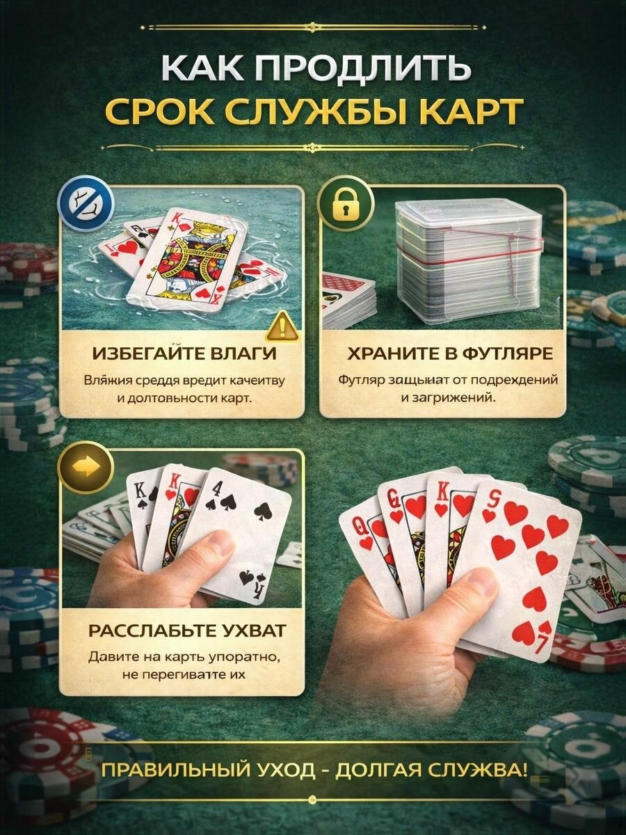Карты игральные Shoptronic, 54 карты, карточная колода, картон, разноцветный — фото 1