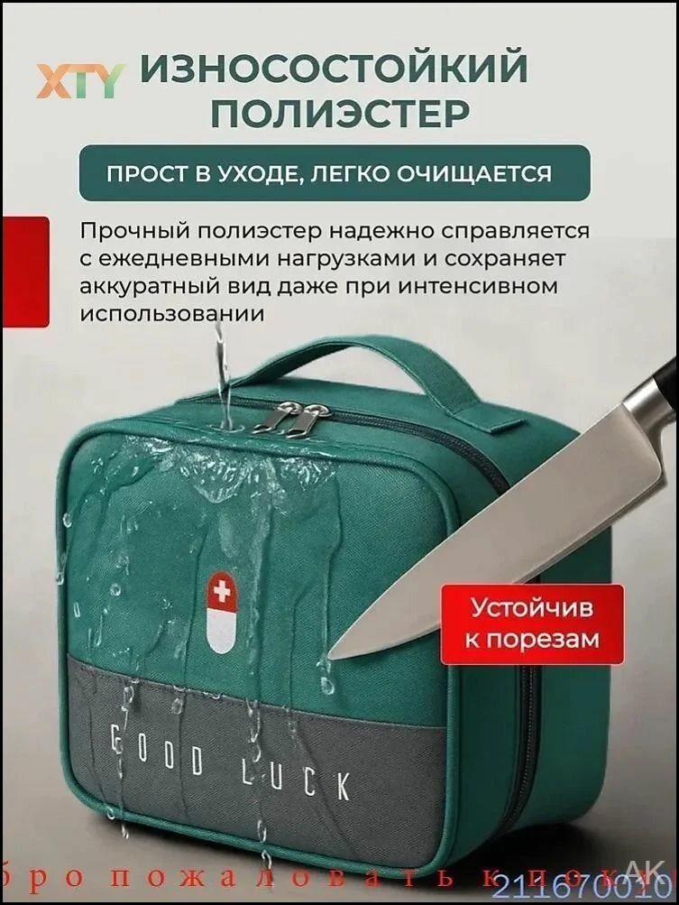 Сумка — фото 1