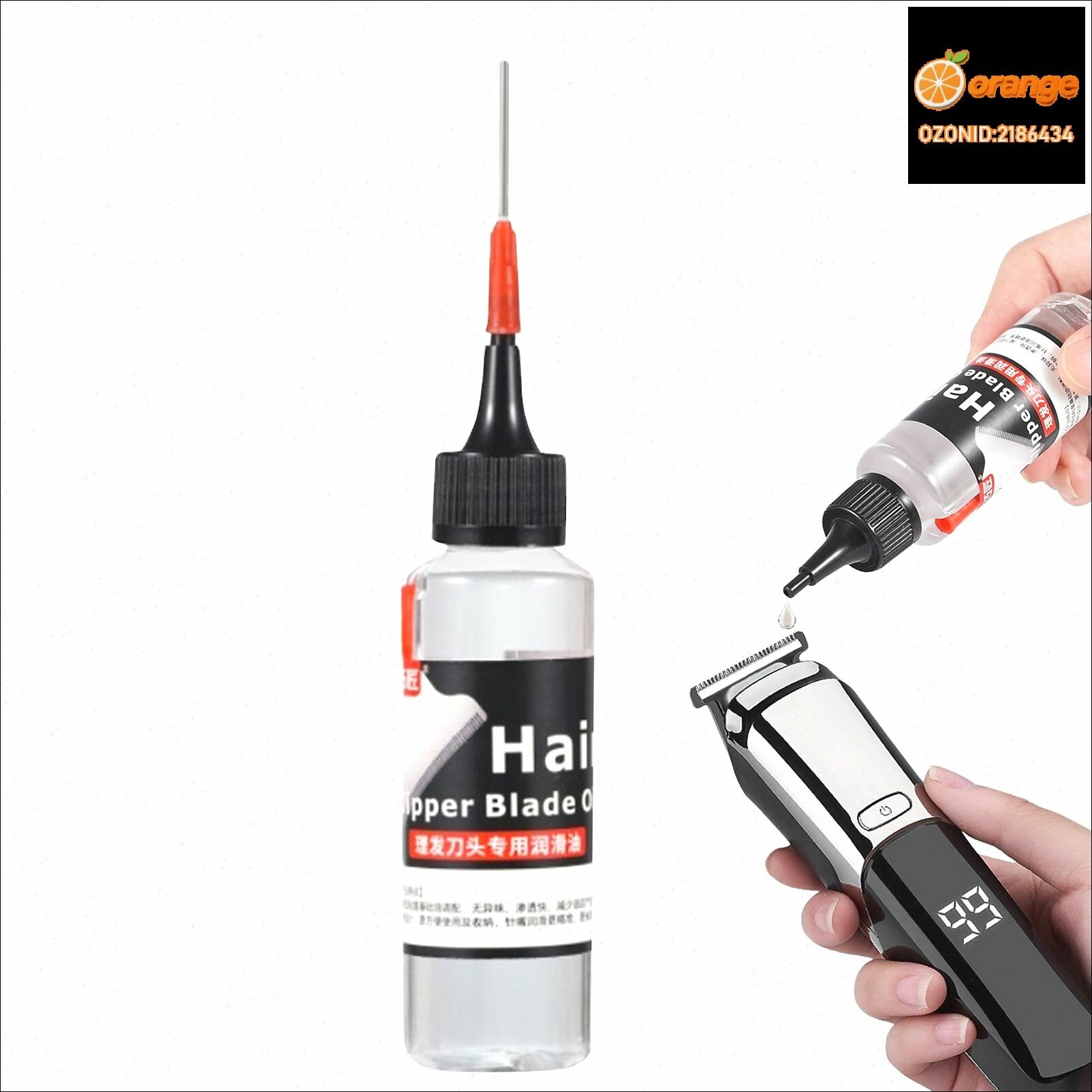 60 мл масла для машинки для стрижки волос x 3 бутылки