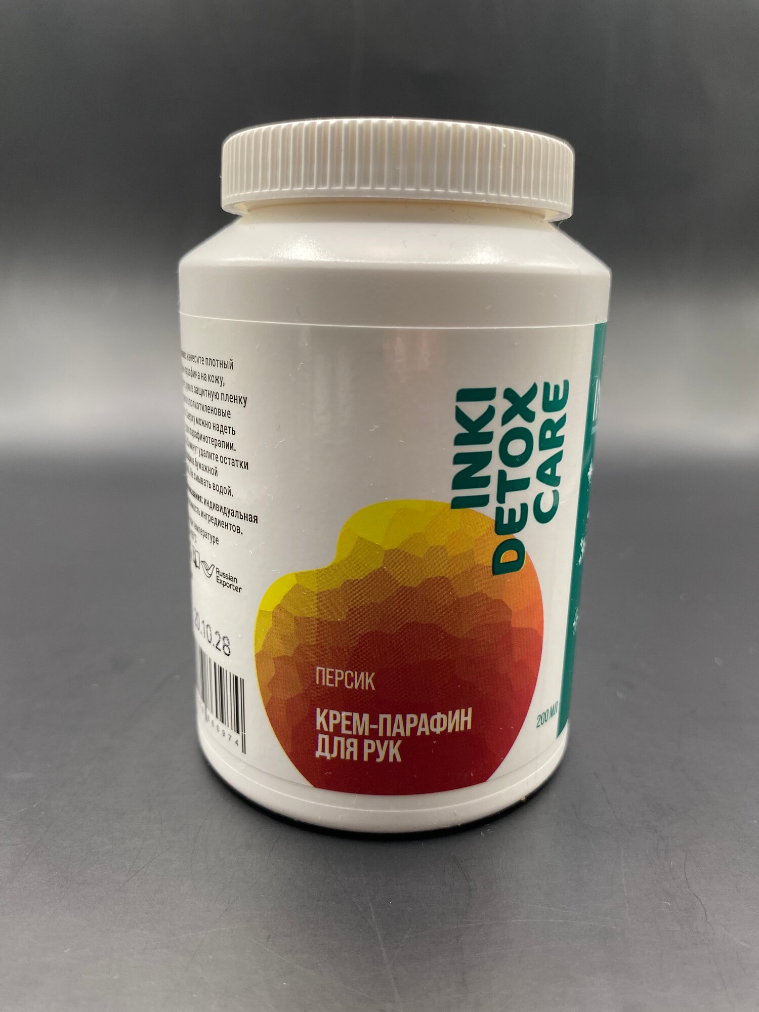 Крем-парафин для рук Inki Profi "Персик", серия детокс, холодная парафинотерапия, 200 мл