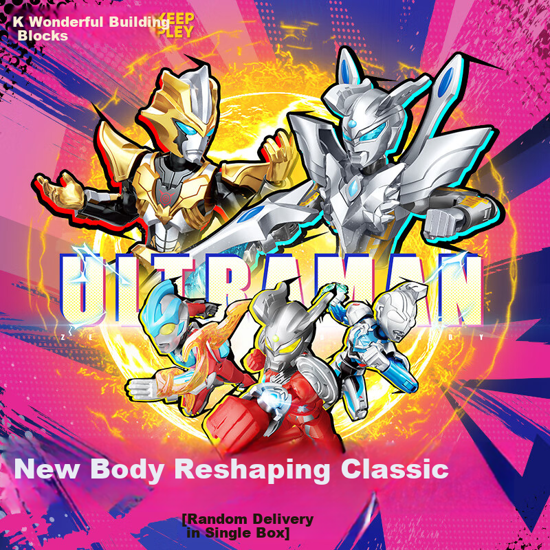 Кубики Keeppley Ultraman Zero Infinite Edition для мальчиков - Первый выпуск, одиночная коробка Характеристики：Первый