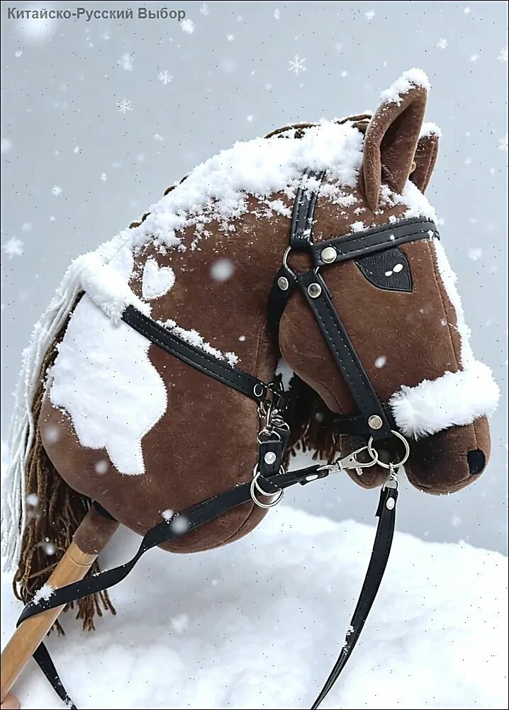 Хоббихорс, 70 см