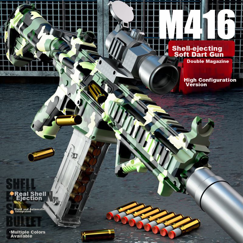 Игровая винтовка Hongqu M416 с мягкой пулькой для детей - ручная интегрированная штурмовая винтовка с выбросом гильз
