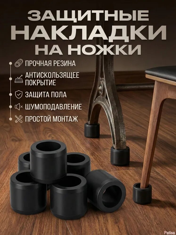 Силиконовые угловые протекторы для аэрофритюрницы, защитные накладки для корпуса