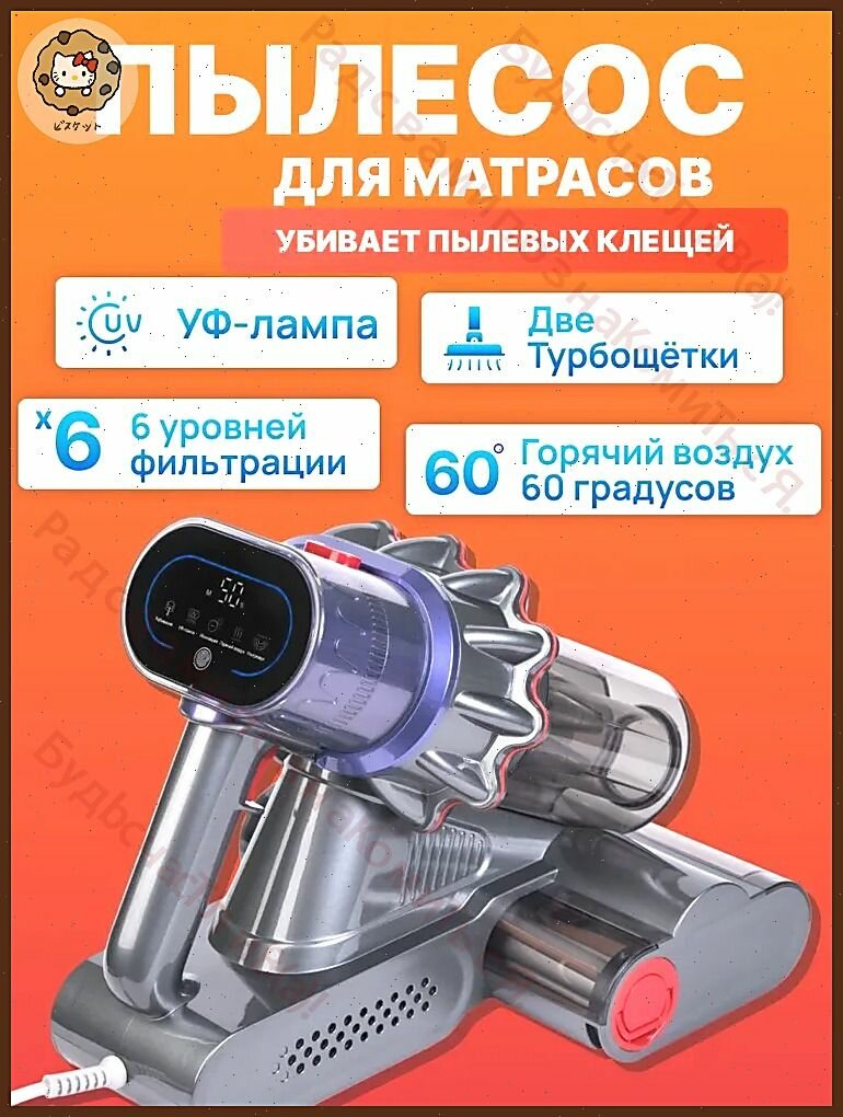 Воздуходувка — фото 1