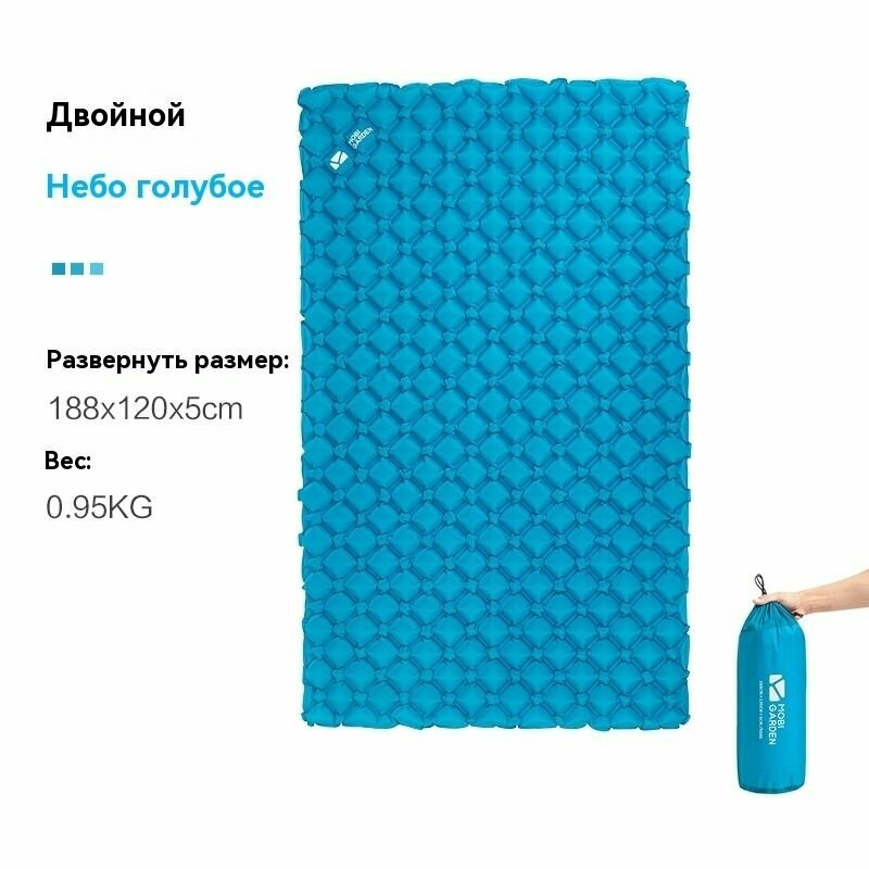 Mobi Garden Надувной матрас на открытом воздухе NX20663002