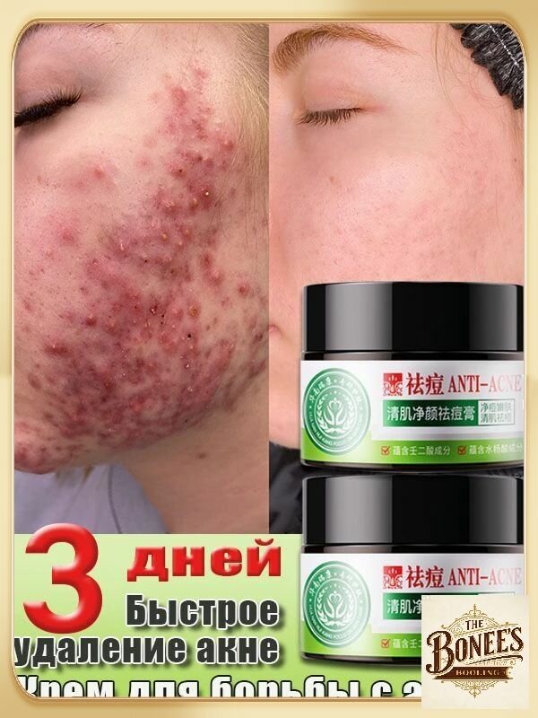 Бестселлер для ухода кожей