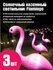 Уличный светильник Flamingo на солнечной батарее 3 шт Розовые садовые фонарики д...
