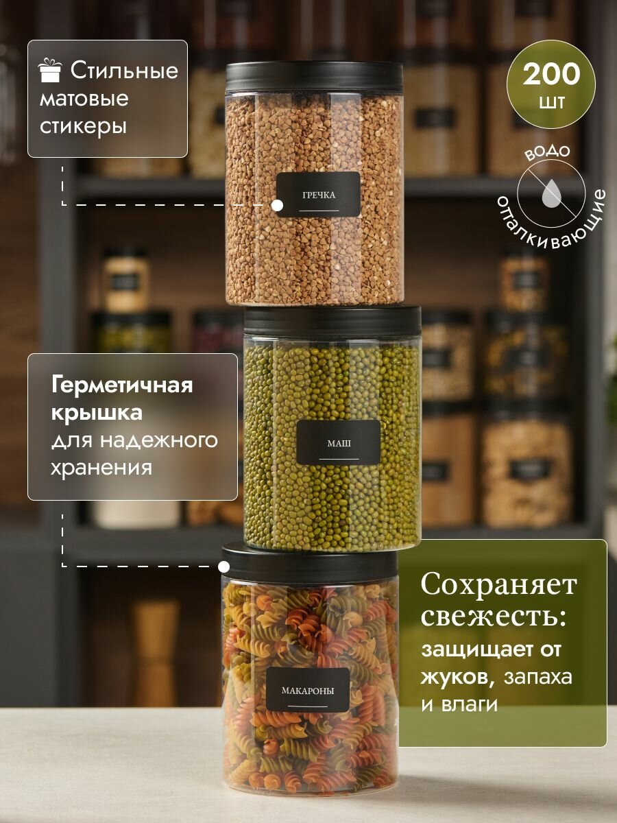 Распродажа — фото 1