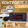 Контроллер Elitech ETC-974 для холодильника с 2 NTC датчиками, размеры 105*80*65...